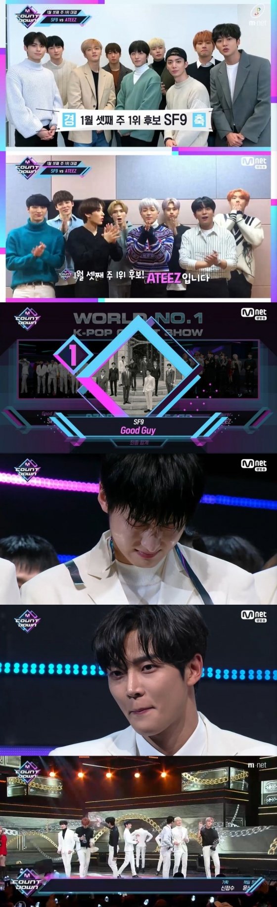 '엠카' SF9, 데뷔 첫 1위에 눈물 "평생 기억에 남을것"[★밤TView] : 네이트 연예