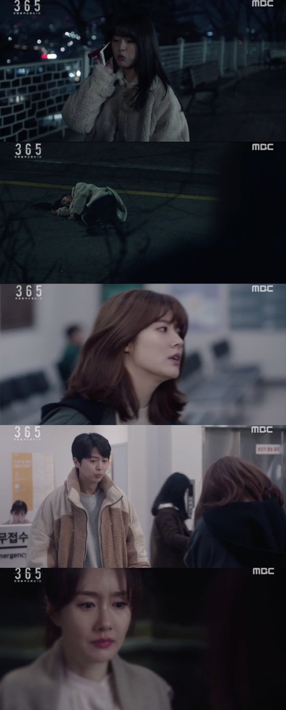 '365' 남지현, 민도희 사고…"리셋 전으로 돌아가게 해줘" [별별TV] | 네이트 연예