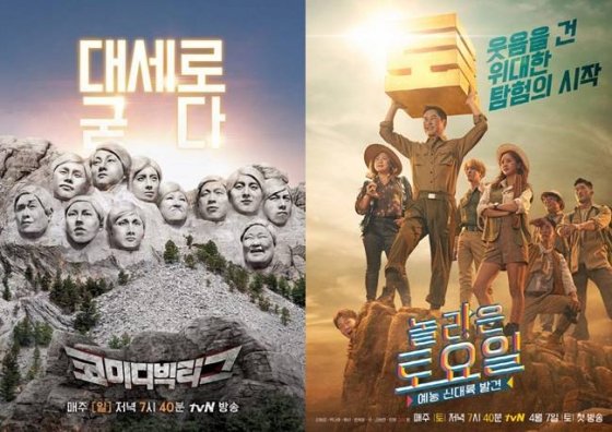 '코빅'·'놀토' 박성재CP "tvN 성장사 10년 같이했죠"(인터뷰①)[스타메이커] : 네이트 연예