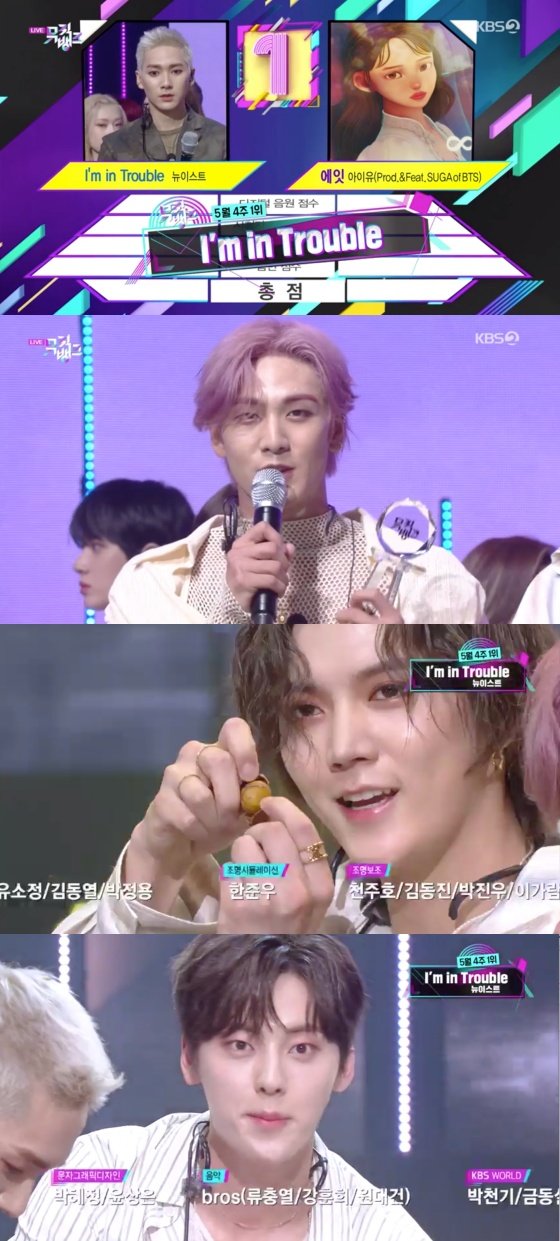 '뮤뱅' 뉴이스트, 아이유·슈가 꺾고 1위 싹쓸이…NCT 127 컴백[★밤TView] : 네이트 연예