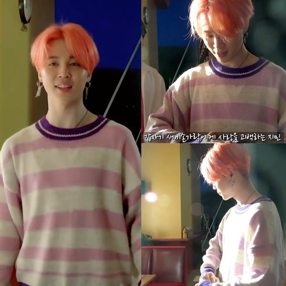 방탄소년단 지민 6년 노력…그래도 작고 귀여운 새끼손가락♥ 사랑 고백 네이트 연예