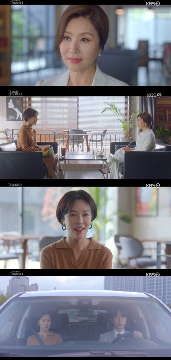'그놈이그놈' 최명길, 황정음에 "윤현민 좋은 사람 아냐" 경고 [★밤TView] : 네이트 연예