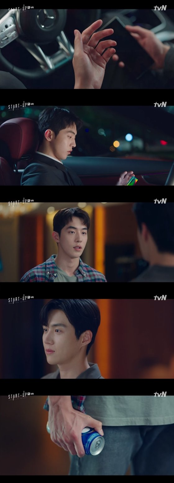 '스타트업' 배수지, 남주혁 CEO 영입 제안 수락…"기꺼이" [★밤TView] : 네이트 연예