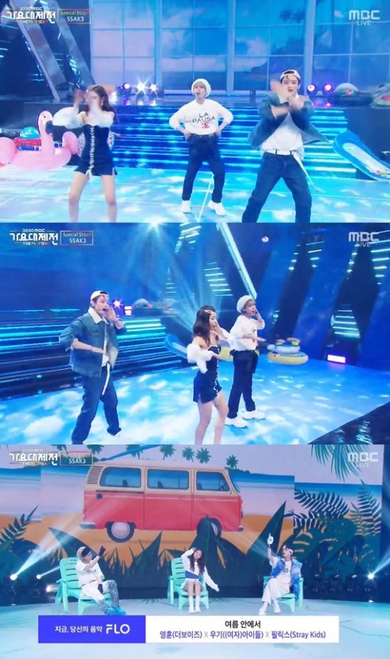 주연X리아X한, 싹쓰리 '그 여름을 틀어줘'[2020 MBC 가요대제전] : 네이트 연예