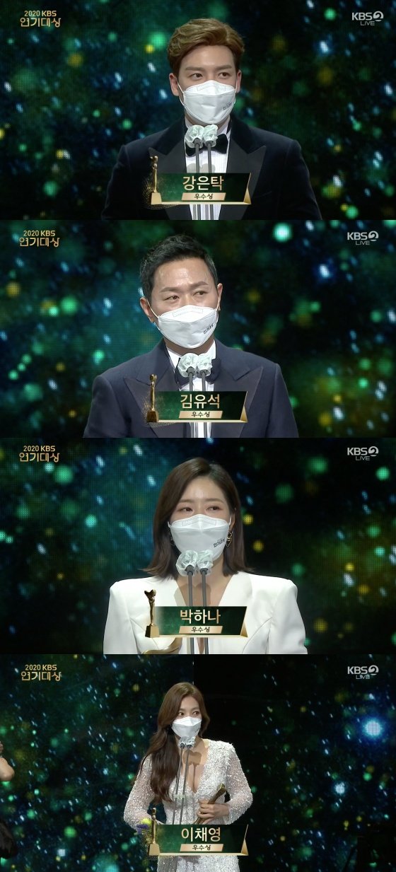 이상엽→조여정,우수상 수상 "촬영하는 동안 행복"[2020 KBS 연기대상] : 네이트 연예