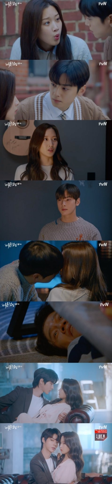 '여신강림' 차은우X문가영, 집 데이트…키스 분위기 속 박호산 등장[★밤TView] : 네이트 연예