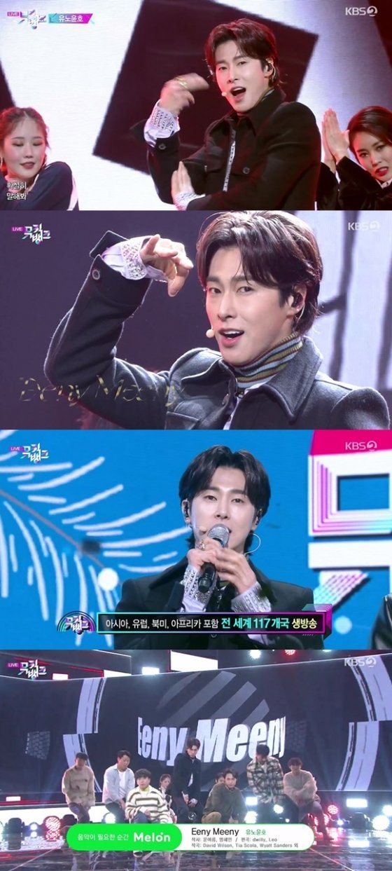 '뮤뱅' 유노윤호, BTS 제치고 컴백과 동시에 1위'[★밤TView] : 네이트 연예