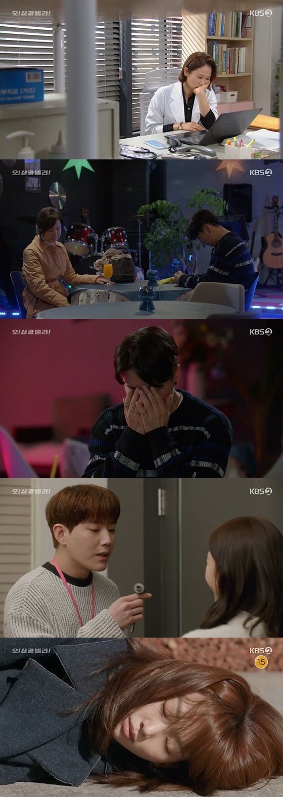 '오!삼광빌라!' 진기주, 이장우 그리워하다 과로로 기절…"매순간 보고싶다"[★밤TView] : 네이트 연예