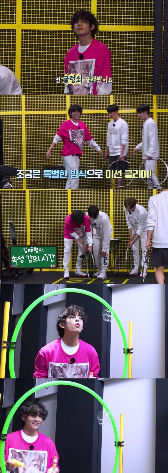 방탄소년단 뷔 달려라 방탄서 사랑스러움으로 무장해제…귀여움에 섹시까지 네이트 연예