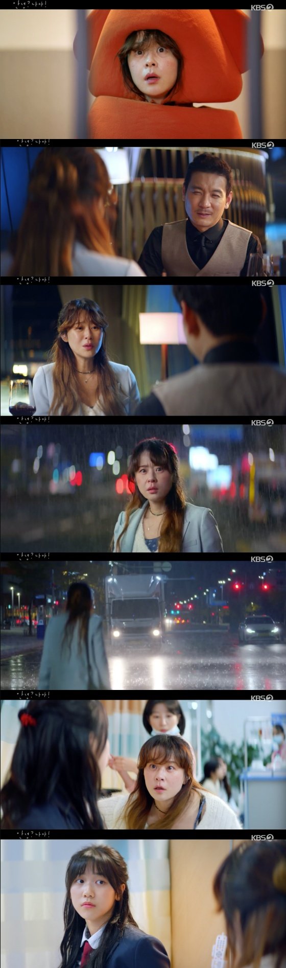 '안녕나야' 37살 반하니 최강희, 17살 반하니 이레 만났다[★밤TView] : 네이트 연예