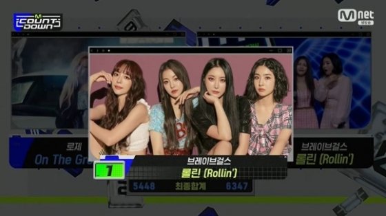 '엠카' 임영웅 컴백…브레이브걸스 1위[★밤TView] : 네이트 연예