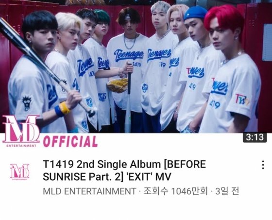 T1419, 'EXIT' MV 공개 3일 1046만 뷰…'괴물신인' : 네이트 연예