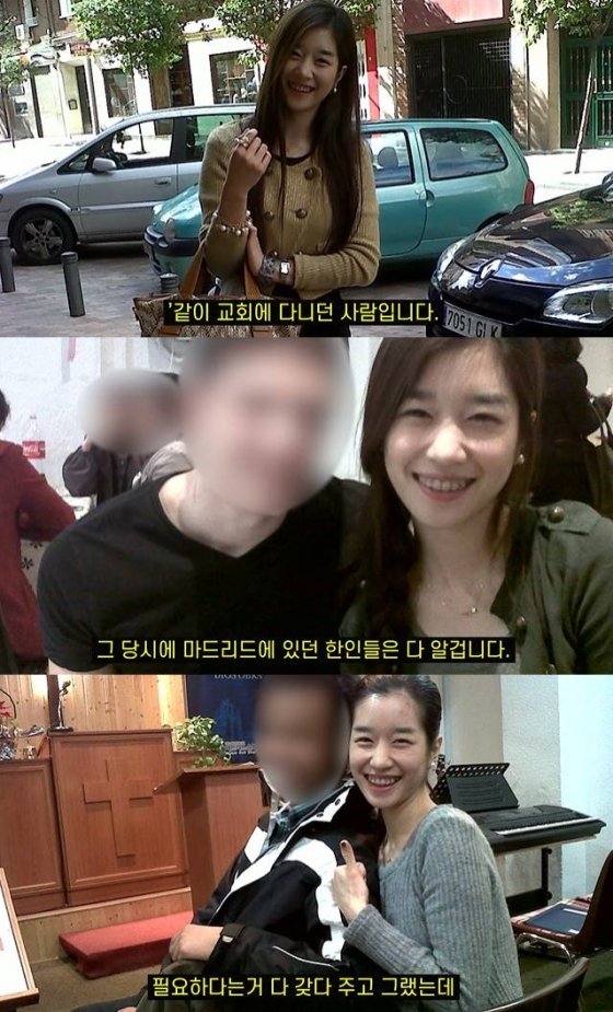 서예지, '비행기값 먹튀' 의혹…"통장 비밀번호 알려달라고"[★NEWSing] : 네이트 연예