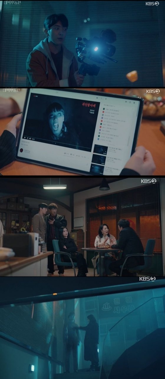 '대박부동산' 장나라X정용화, 그린빌라 사기사건 해결→사우나行 [★밤TView] : 네이트 연예