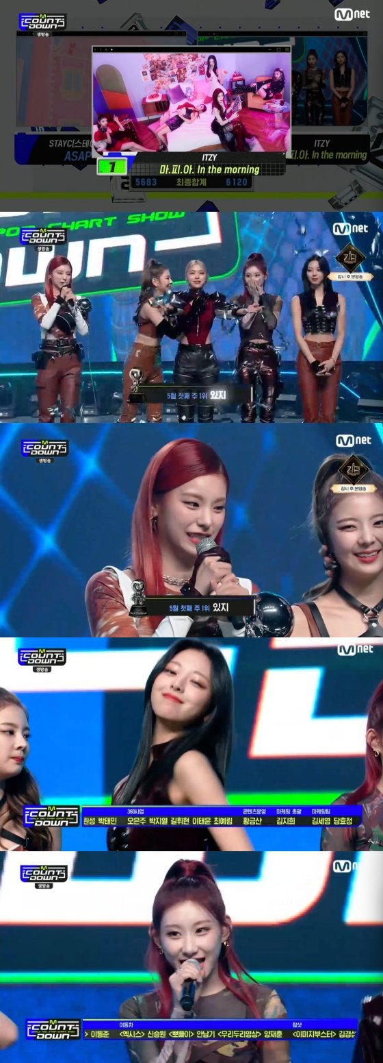 '엠카' ITZY 1위 "믿지 고맙고 사랑합니다" 하이라이트 컴백[★밤TView] : 네이트 연예