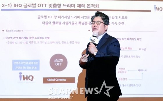 'IHQ 개국', '욕망' 이지훈→박명수·김구라 12개 예능 '제2의 tvN' 노린다[종합] | 네이트 연예