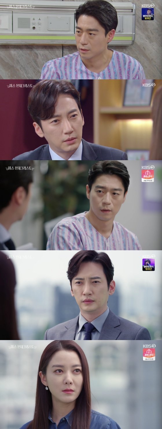 '미몬테' 이상보, 이소연에 "고은조, 경성환에 복수하지 마"[★밤TView] : 네이트 연예