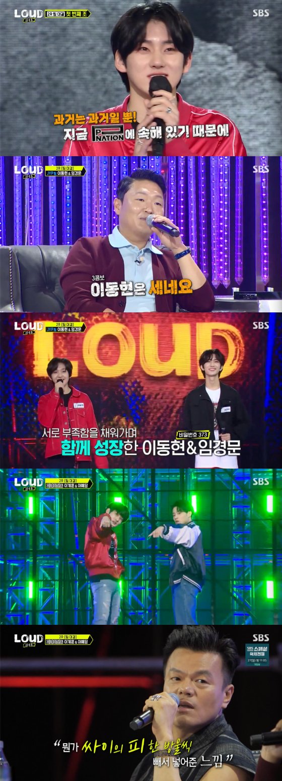 '라우드' JYP vs 피네이션, 2라운드 첫 팀 대결…승자는?[ ★밤TView] : 네이트 연예