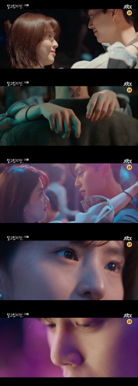 '알고있지만' 한소희, ♥송강과 첫키스…송강의 진심은?[★밤TView] : 네이트 연예