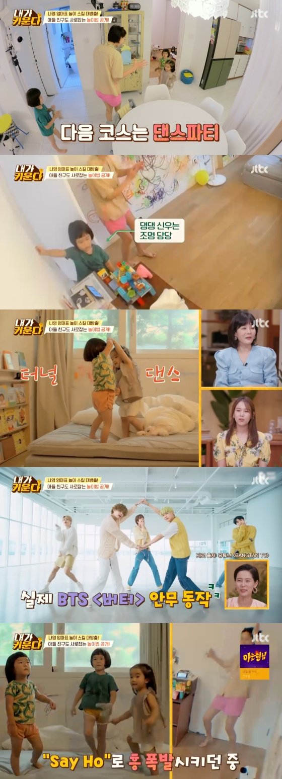 '내가키운다' 김나영X신우X이준, 댄스 파티…BTS '버터' 완벽 재연[★밤TView] : 네이트 연예