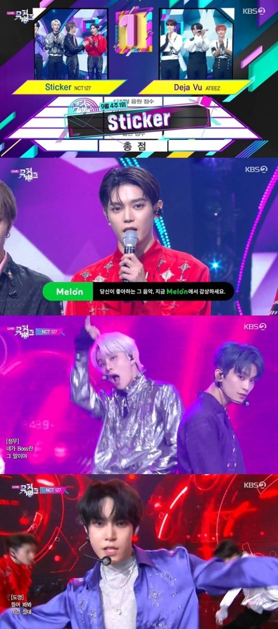 '뮤직뱅크' NCT 127, 에이티즈 꺾고 1위 "시즈닝 감사"[★밤TView] : 네이트 연예