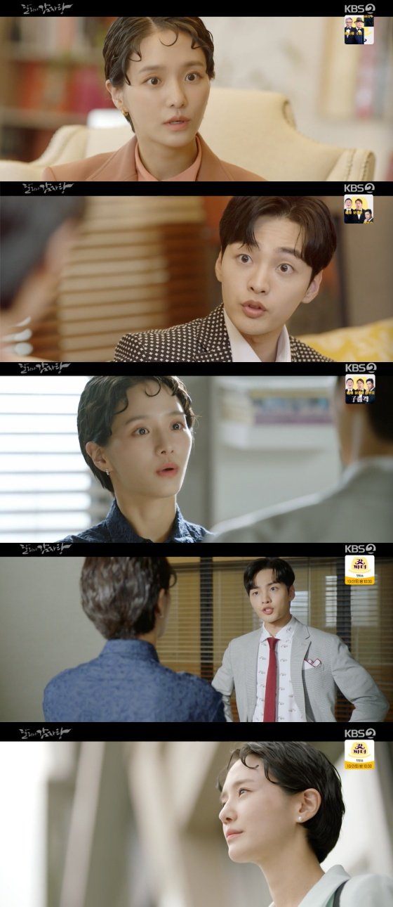 '달리와감자탕' 김민재, 박규영 지키기 "내가 돕겠다"[★밤TView] : 네이트 연예