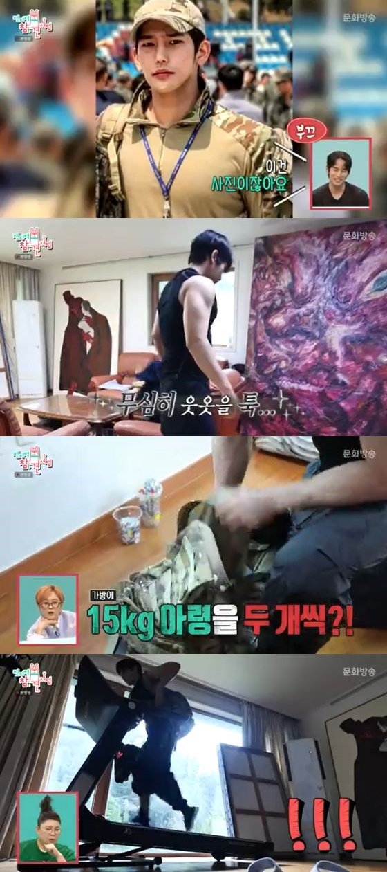 '전참시' 육준서, '30kg 군장' 운동 루틴→父와 예술 컬래버…"배우보다는 미술 작가로"[★밤TView] : 네이트 연예