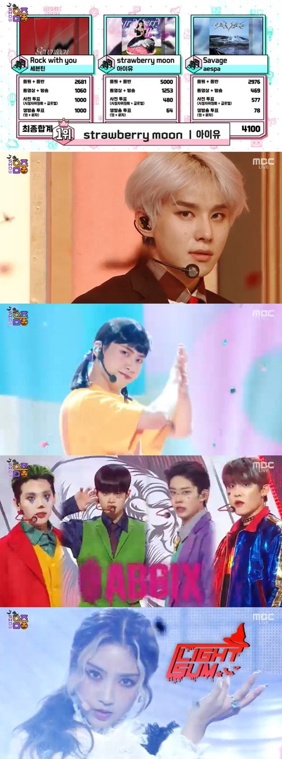 '음악중심' 아이유, 출연없이 1위…NCT 127·CL·에일리 컴백[★밤TView] : 네이트 연예