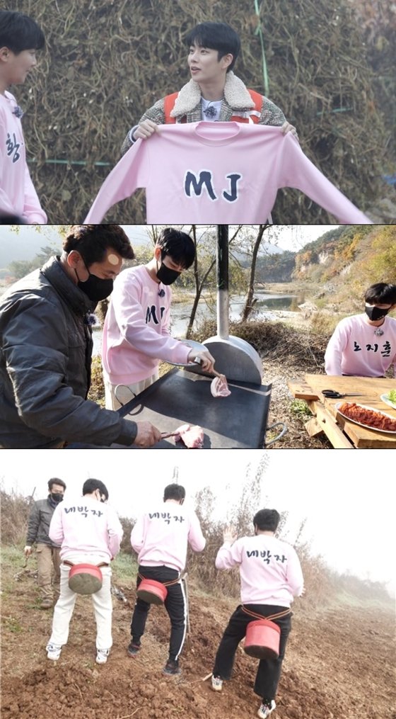 아스트로 MJ, '6시내고향' 출격 "또 나오고 싶다" : 네이트 연예