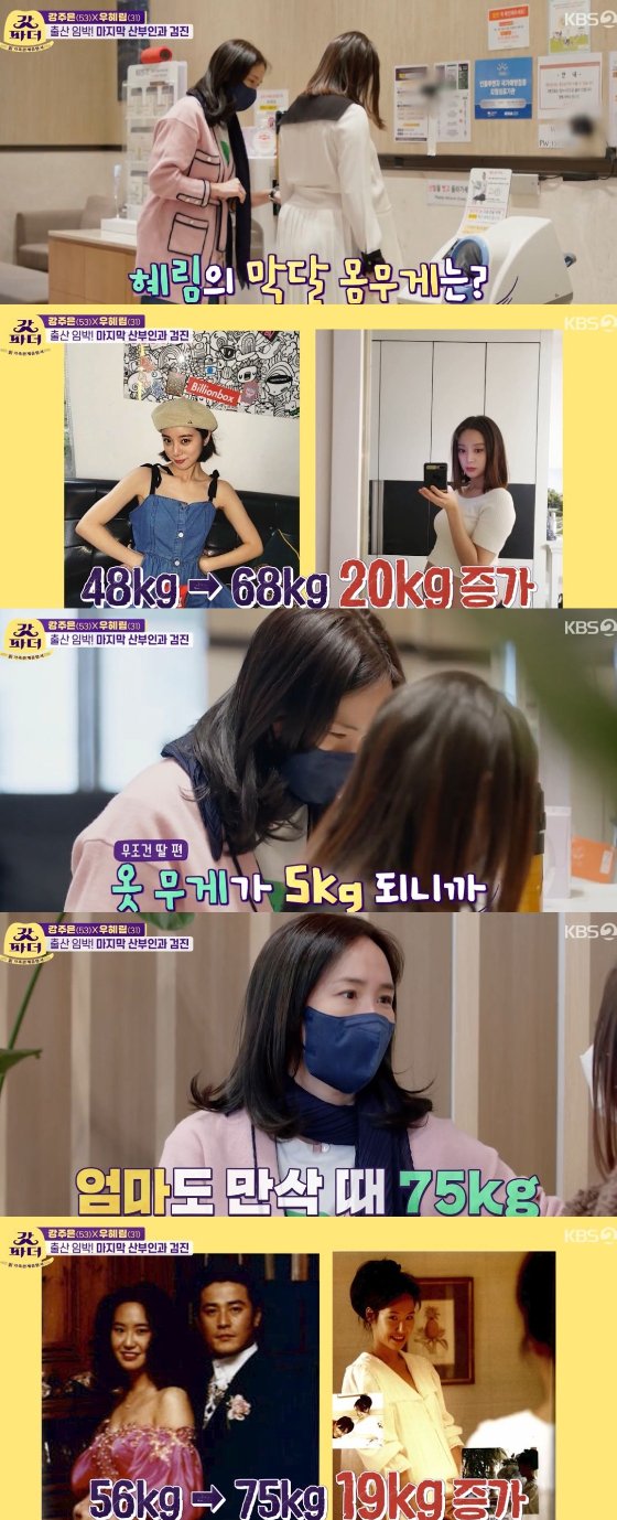 '갓파더' KCM, 15년 전 몸짱…지금은 돼지보다 체지방 높아 '좌절'[★밤TView] : 네이트 연예