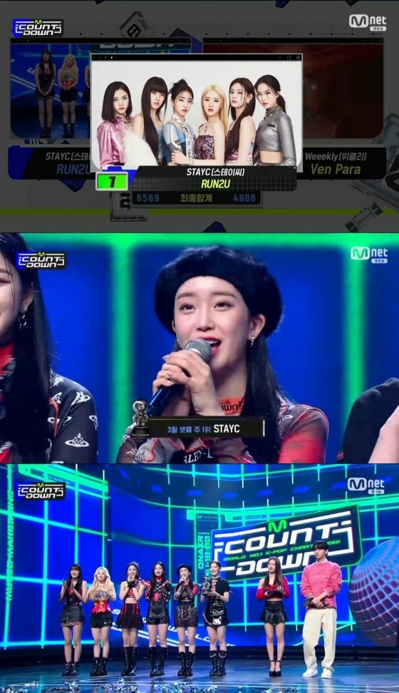 '엠카' 스테이씨, 'RUN2U' 2주 연속 1위…솔라 '꿀' 컴백[★밤TView] : 네이트 연예