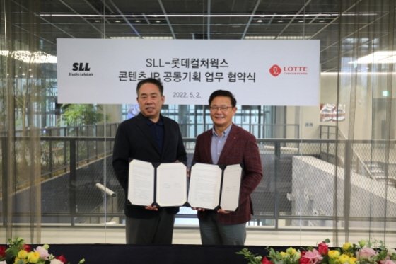 롯데컬처웍스·SLL, IP 공동 기획 및 트랜스미디어 MOU 체결 : 네이트 연예