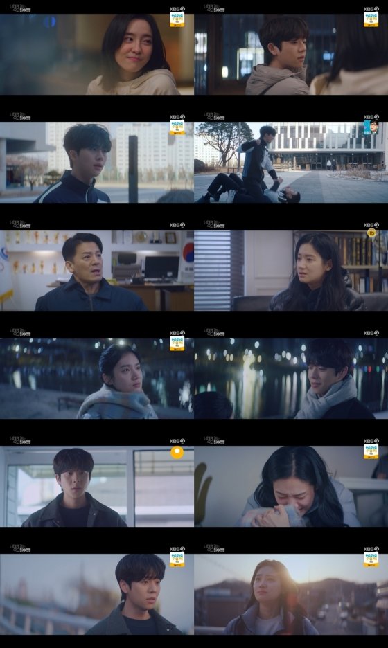 '너가속' 채종협, 박주현에 "그냥 너 사랑한다고!" 감정 폭발[종합] : 네이트 연예