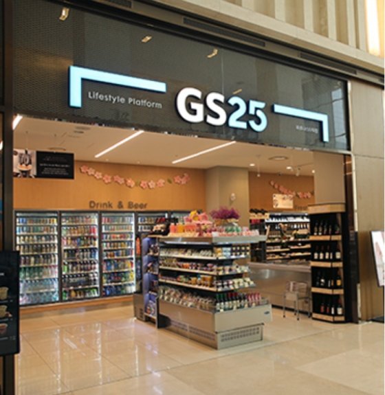 식약처, GS25 PB제품 우유…"세균·대장균 기준치 초과 적발" : 네이트 뉴스