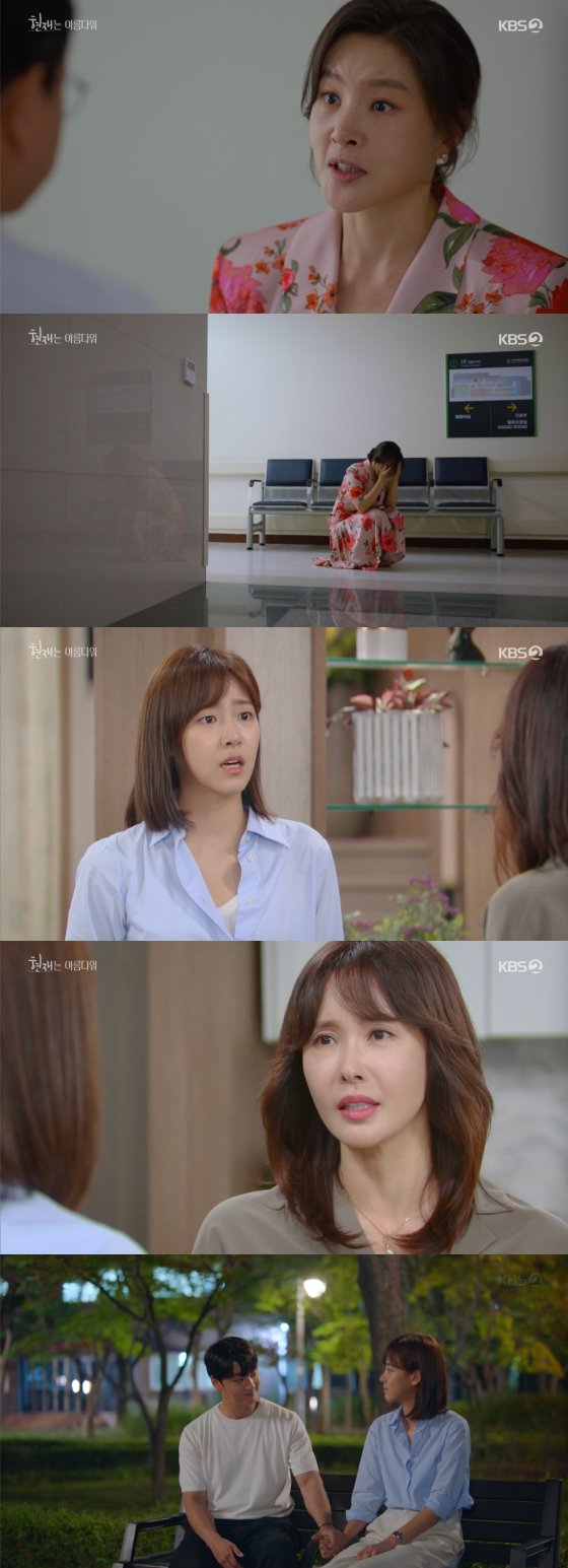 '현재는 아름다워' 이주실 사망…박지영 "엄마 딸이라 좋았어" 오열 [★밤TView] : 네이트 연예