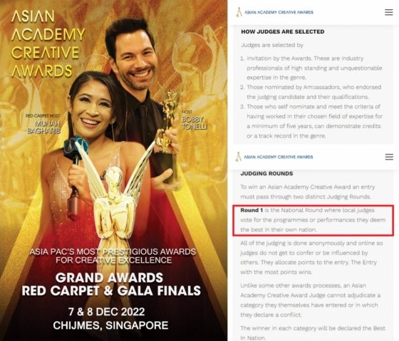 방탄소년단 진 'Yours', AACA 베스트 테마송 韓대표곡 선정…본상 최종 후보 : 네이트 연예