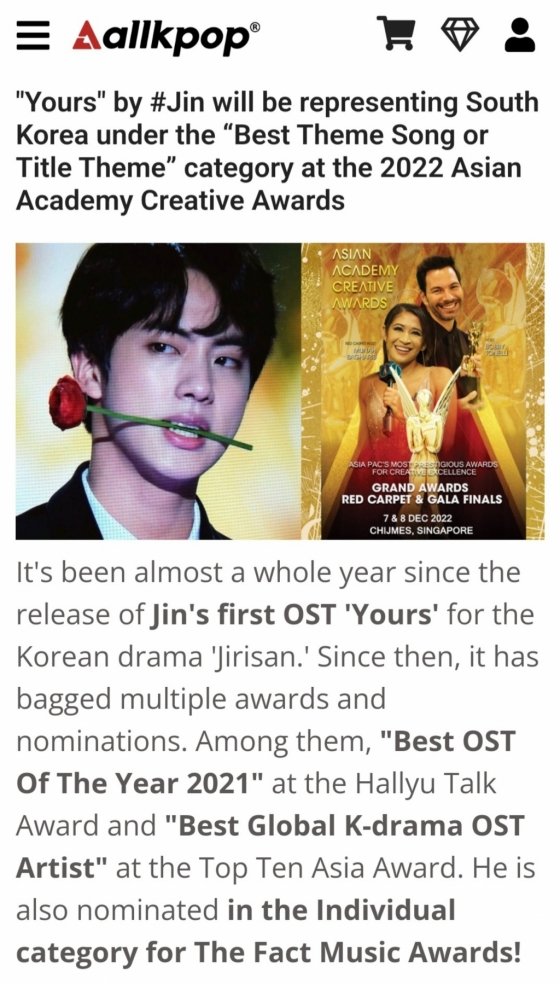 방탄소년단 진 'Yours', AACA 베스트 테마송 韓대표곡 선정…본상 최종 후보 : 네이트 연예