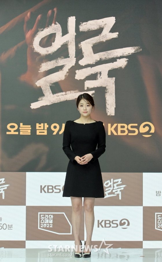 '얼룩' 변서윤 "신인이라…작품 결정 권한 없어" : 네이트 연예