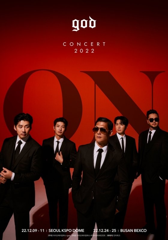 god 완전체, '유퀴즈' 출격 "방송일은 미정"[공식] : 네이트 뉴스