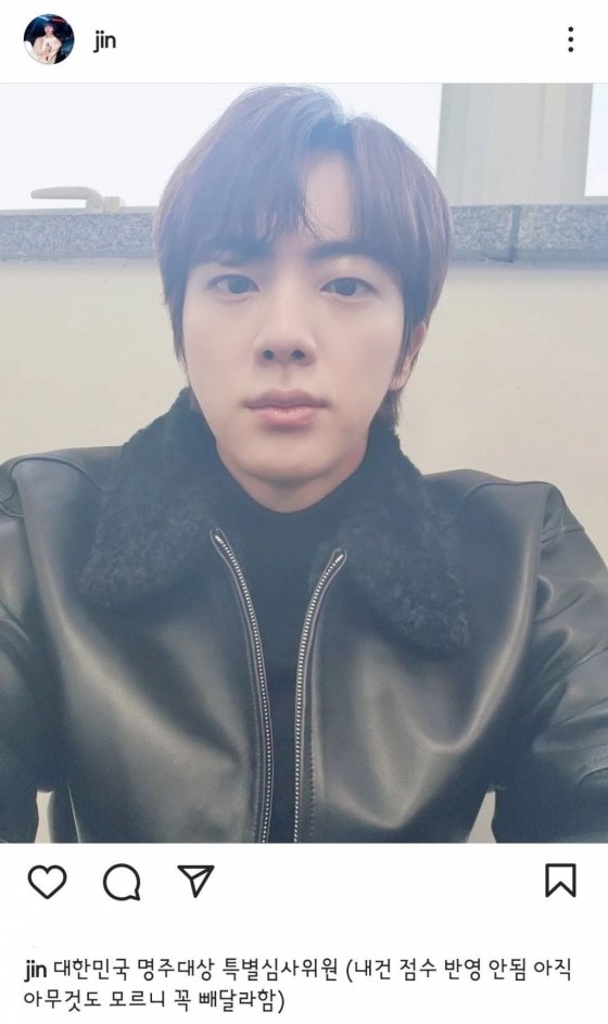 방탄소년단 진 대한민국 명주대상 특별심사위원…올곧은 진심 네이트 뉴스
