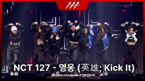빌리(Billlie) 'NCT 127 - 영웅 (英雄 Kick It)' 커버 무대 영상 [AAA직캠] : 네이트 뉴스