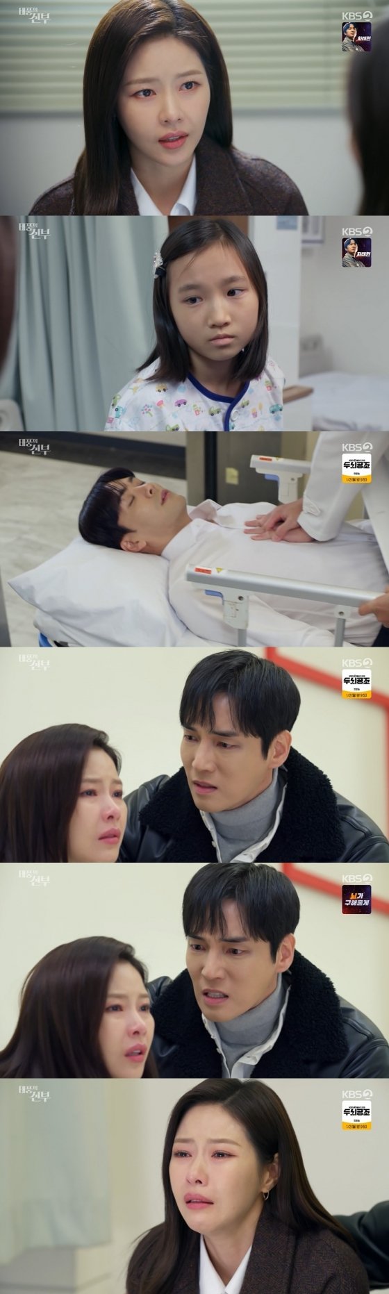 '태풍의 신부' 박하나, 죽은 박윤재 생각에 오열 [★밤Tview] : 네이트 연예