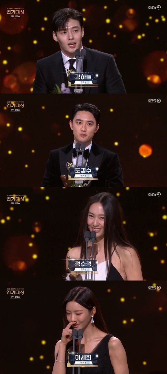 강하늘→정수정, 인기상 주인공 "도경수님과 서 있다니" [2022 KBS 연기대상] : 네이트 연예