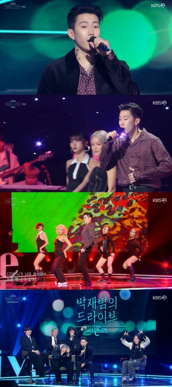 '더 시즌즈' 박재범 선택한 KBS, 첫방에 19금곡 '몸매'[★FOCUS] : 네이트 연예