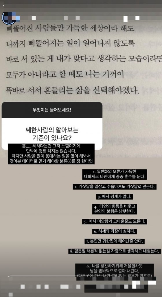 '164.8cm-60kg' 전다빈 "몸무게가 고무줄이라…주5회 운동" : 네이트 연예