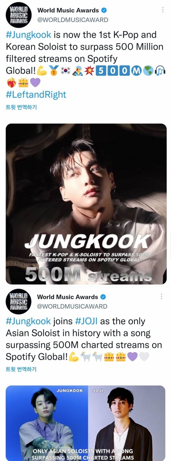 방탄소년단 정국 스포티파이 글로벌 5억 돌파…k팝 솔로 최초·亞솔로 2번째 네이트 뉴스
