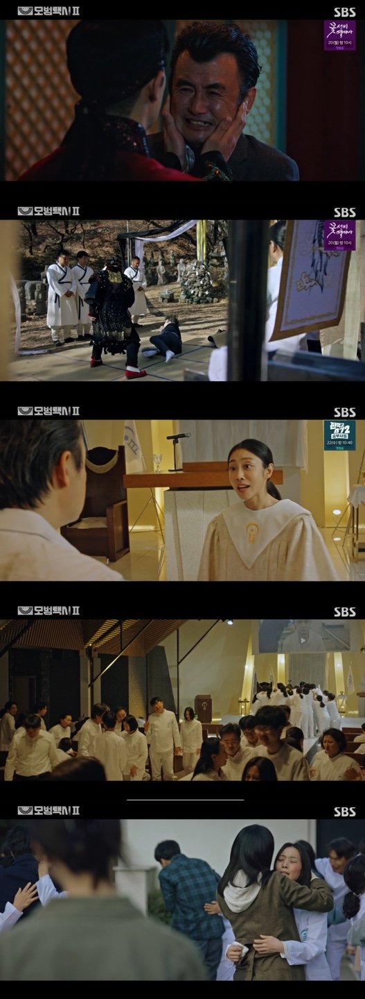 '모범택시2' 이제훈, 무당 변신해 사이비 교주 응징 '성공' [★밤TView] : 네이트 연예