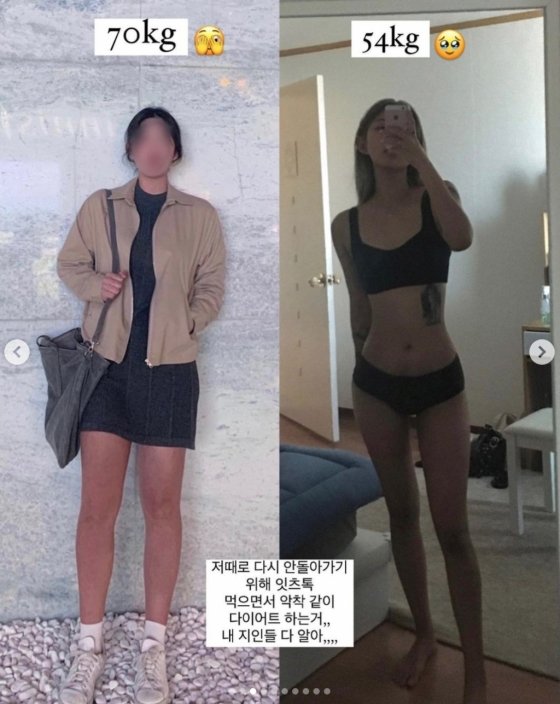 70kg→54kg 최준희 독한 다이어트 자부심 "지인들도 다 안다" : 네이트 연예