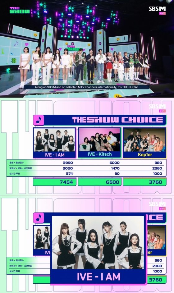 "레이 보고싶어!" 아이브, '더쇼' 1·2위 휩쓸고 외친 말 [★밤TView] | 네이트 연예