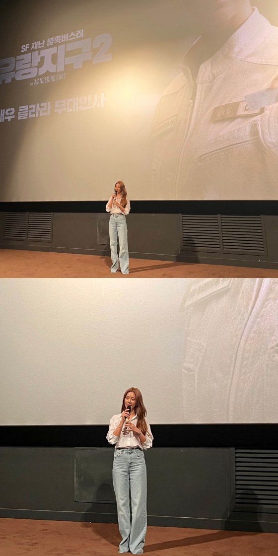 '中 활동' 클라라, 韓 근황 공개…'유랑지구2' 무대인사 참석 : 네이트 뉴스